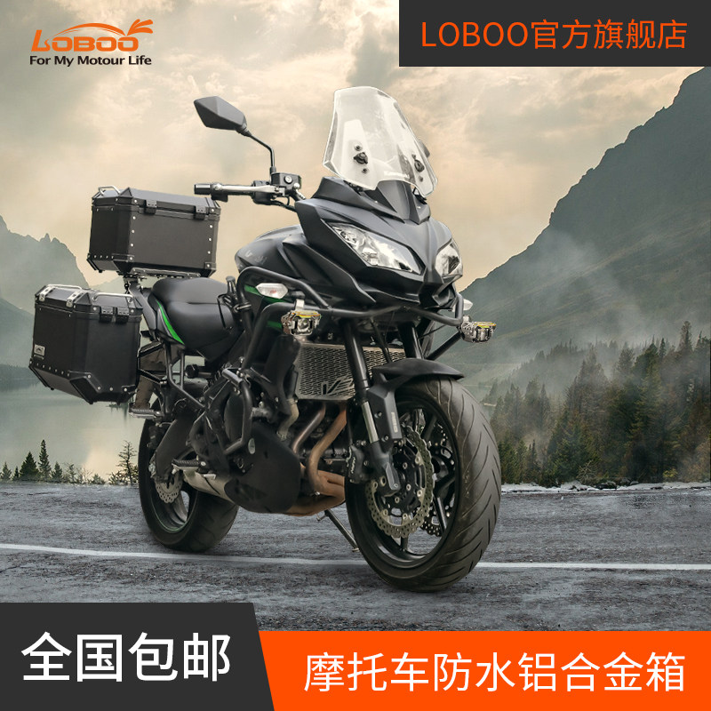 [USD 121.79] LOBOO Radish Motorcycle 3 Cases for Kawasaki Different ...