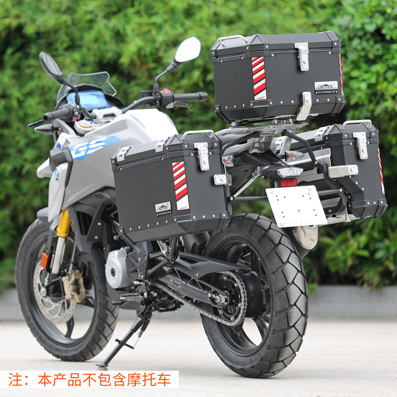 LOBOO radish motorcycle side box BMW G310GS side box tail box three-box ...
