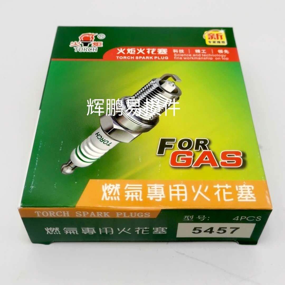 [USD 5.13] Torch 5457 Natural gas spark plug three poles 3 claws CNG ...