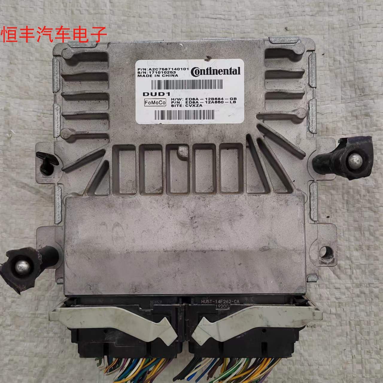 适用福睿斯发动机电脑板ECU控制器ED8A-12A650-LD ED8A-12B684-GB