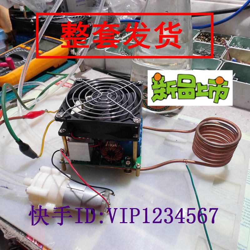 [USD 41.05] ZVS high-frequency induction heater high-frequency quenching intermediate-frequency ...