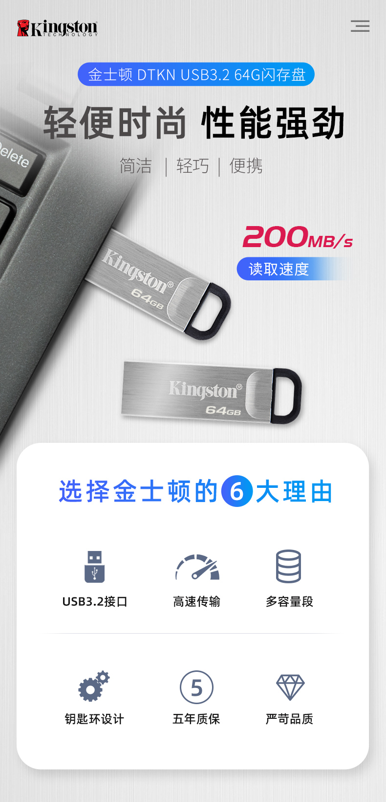 金士顿u盘32G 64g 128G 256G高速USB3.2车载金属电脑办公DTKN优盘-阿里巴巴