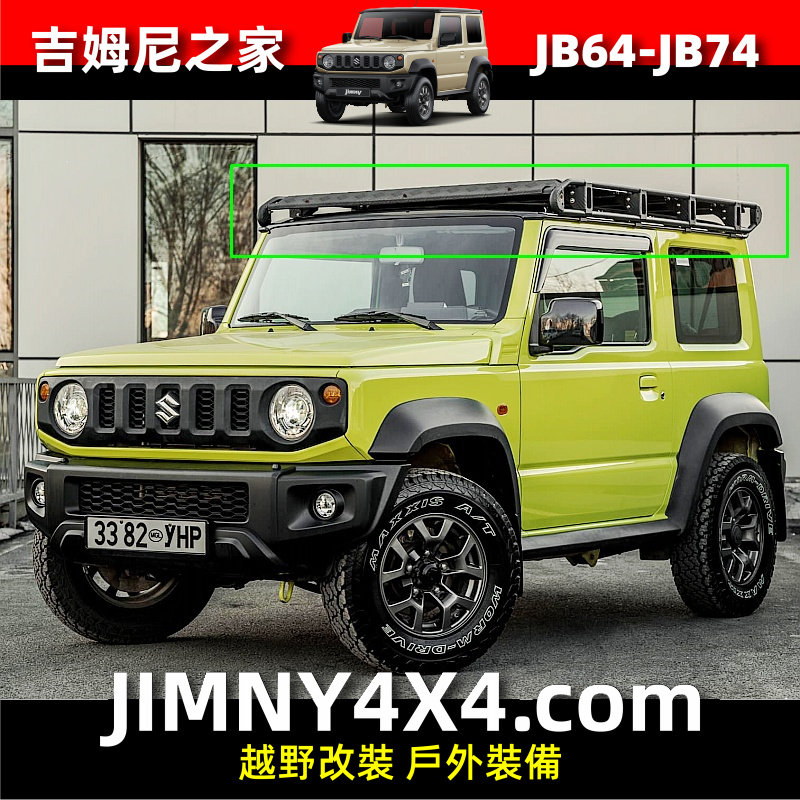 Jimny House 2019-2020 new Jimny Jimmy modified roof luggage frame big G ...