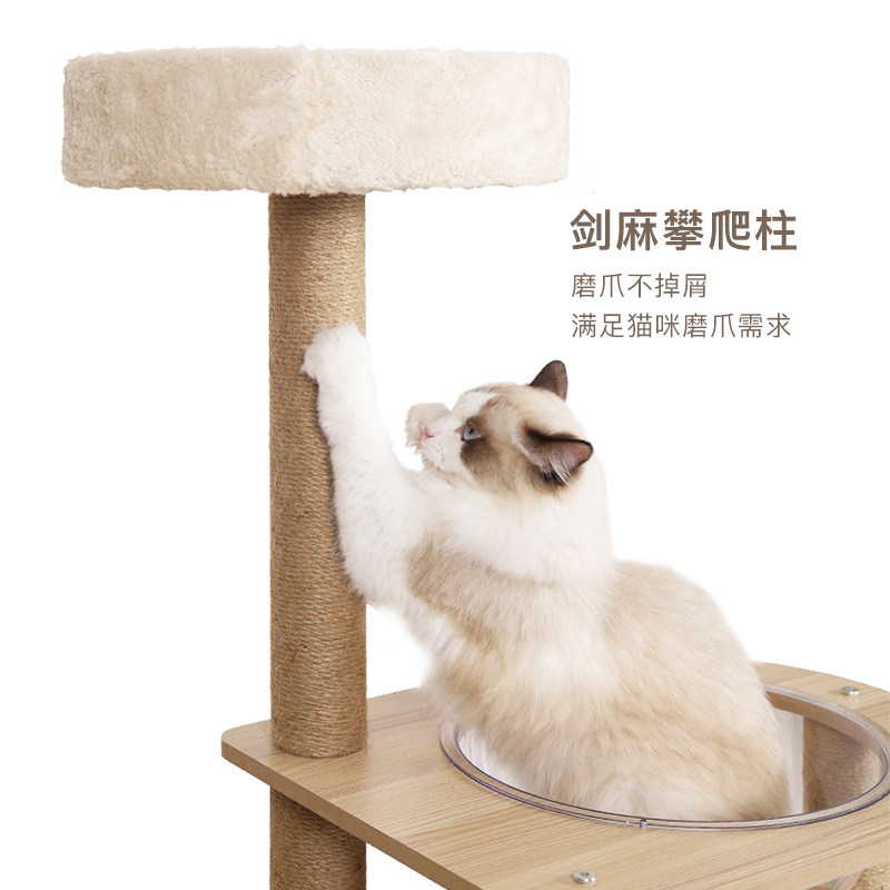 [USD 100.87] Cat Climbing Rack Cat Nest Cat Tree Integrated Cat Rack ...