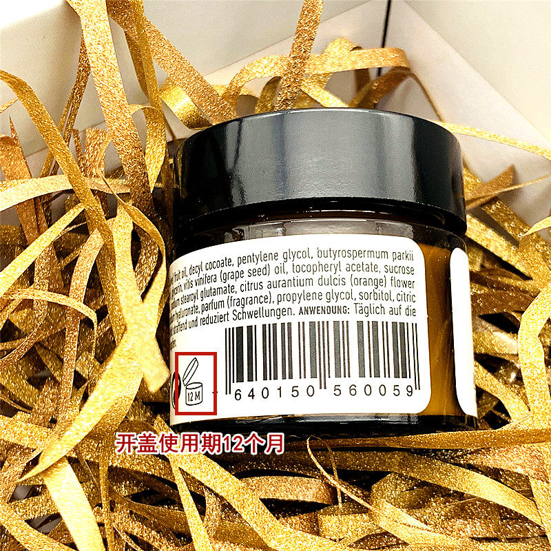 Oliveda橄榄树F09眼霜真的能淡化细纹、紧致眼周吗？适合哪些肤质使用？-眼霜-淘宝好物网