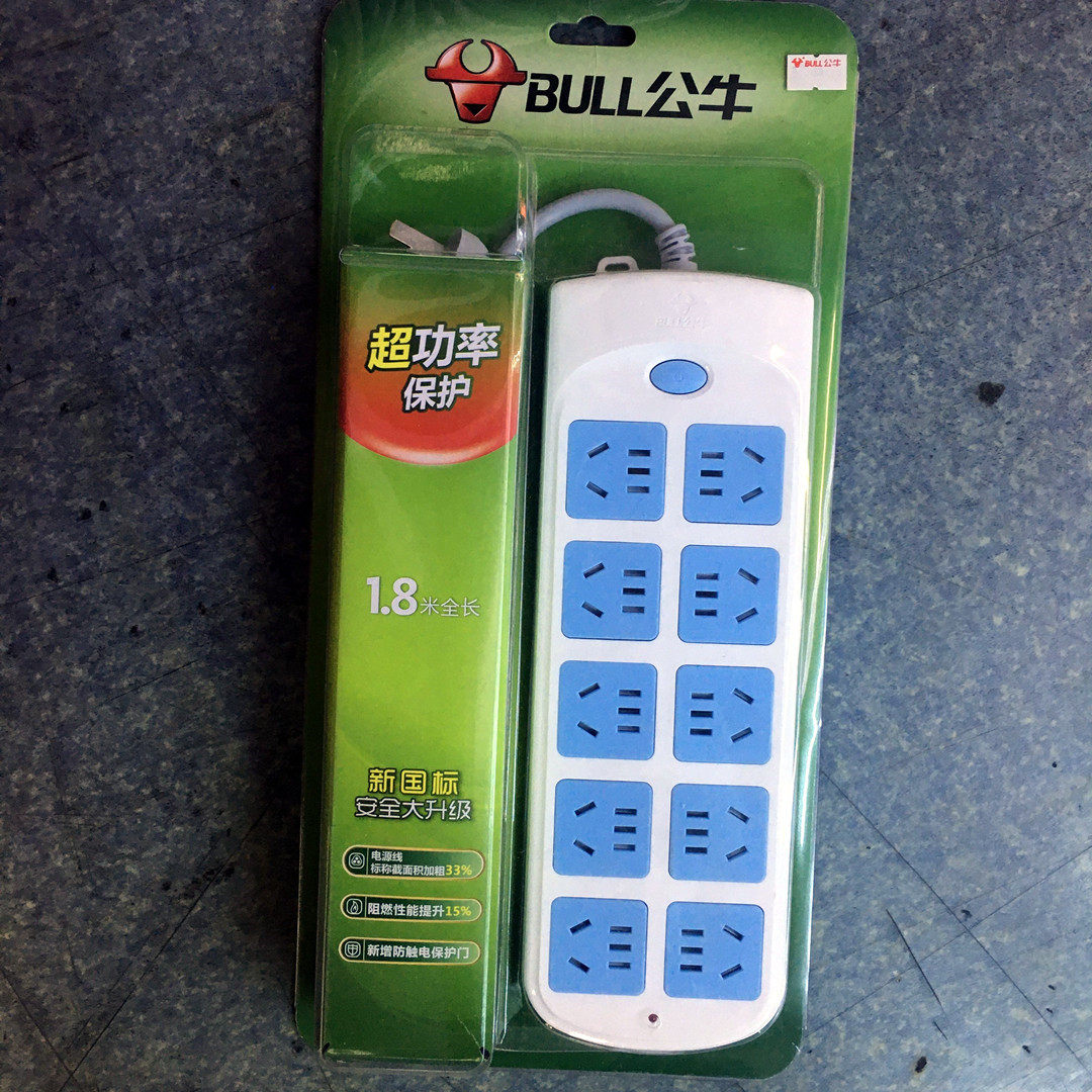 公牛插座GN605/gn218插排拖板插板10孔带线3米带过载保护2500W10A
