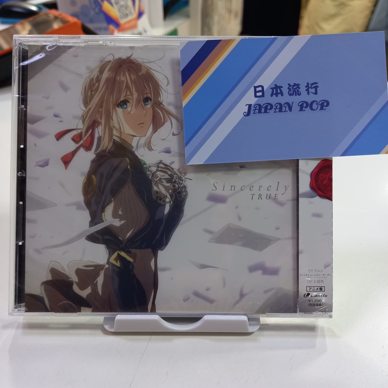Violet evergarden op sincerely tang zuo meifan true anime cover disc cd ...
