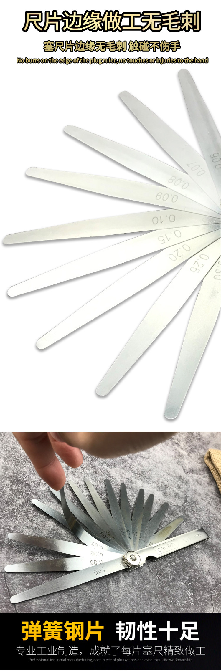 得力塞尺14片17塞规间隙尺厚薄规间隙片0.02-0.05-1mm缝隙DL9504-阿里巴巴