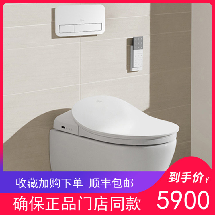 德国唯宝560050R1暗装挂厕挂墙坐便器V02CL601智能壁挂遥控马桶