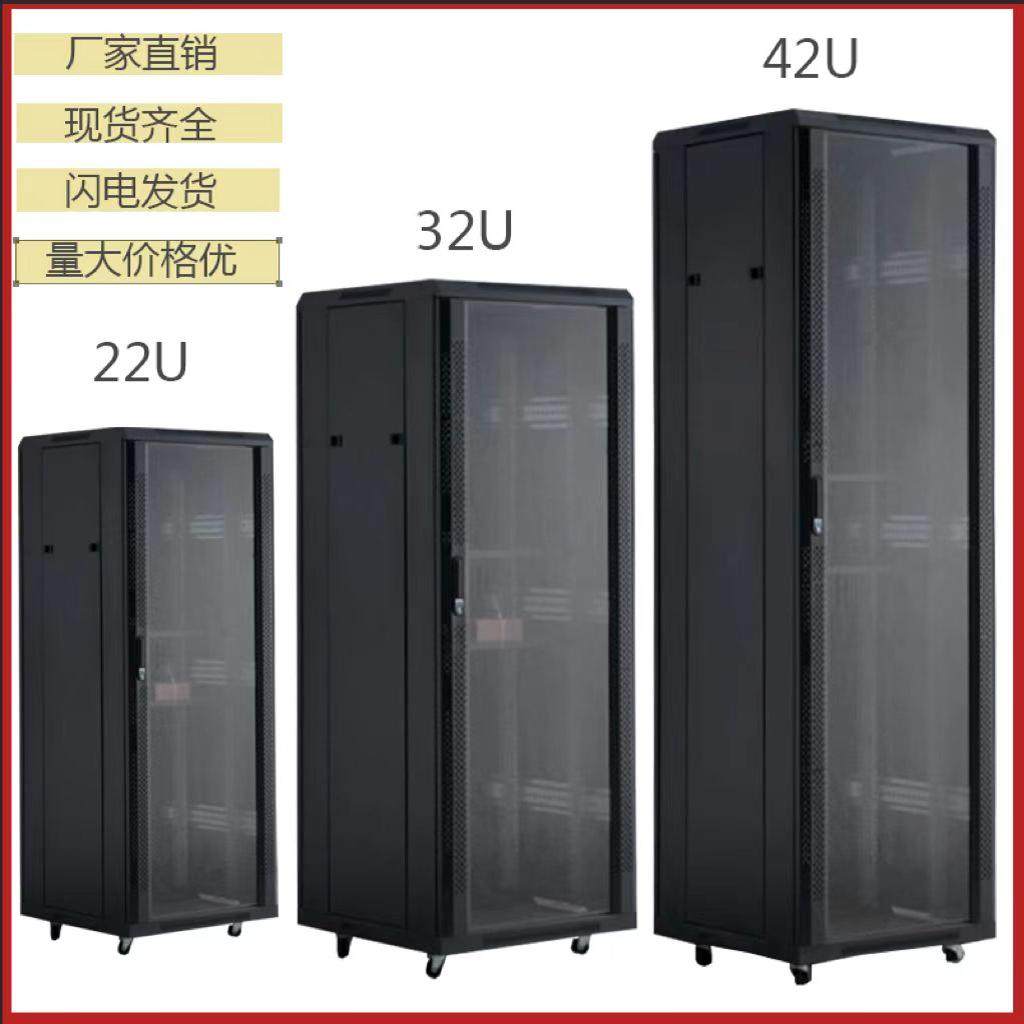 加厚机柜12U/22U/32U/42U：家庭网络升级+企业机房必备神器！全网最全测评来了！-机柜-淘宝好物网