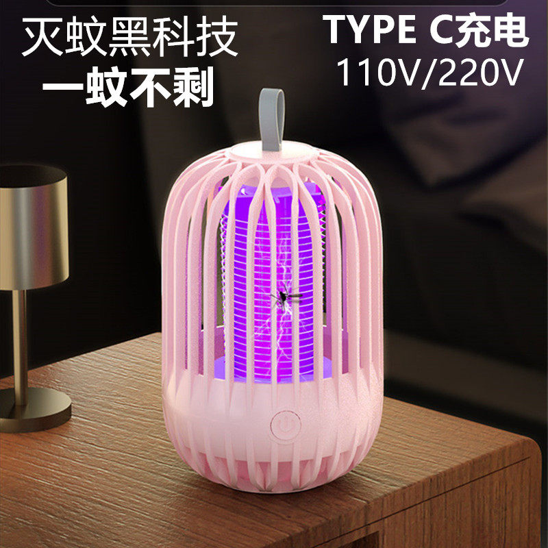 Mosquitoes no longer bother 🦟 - usb charging portable electric mosquito ...