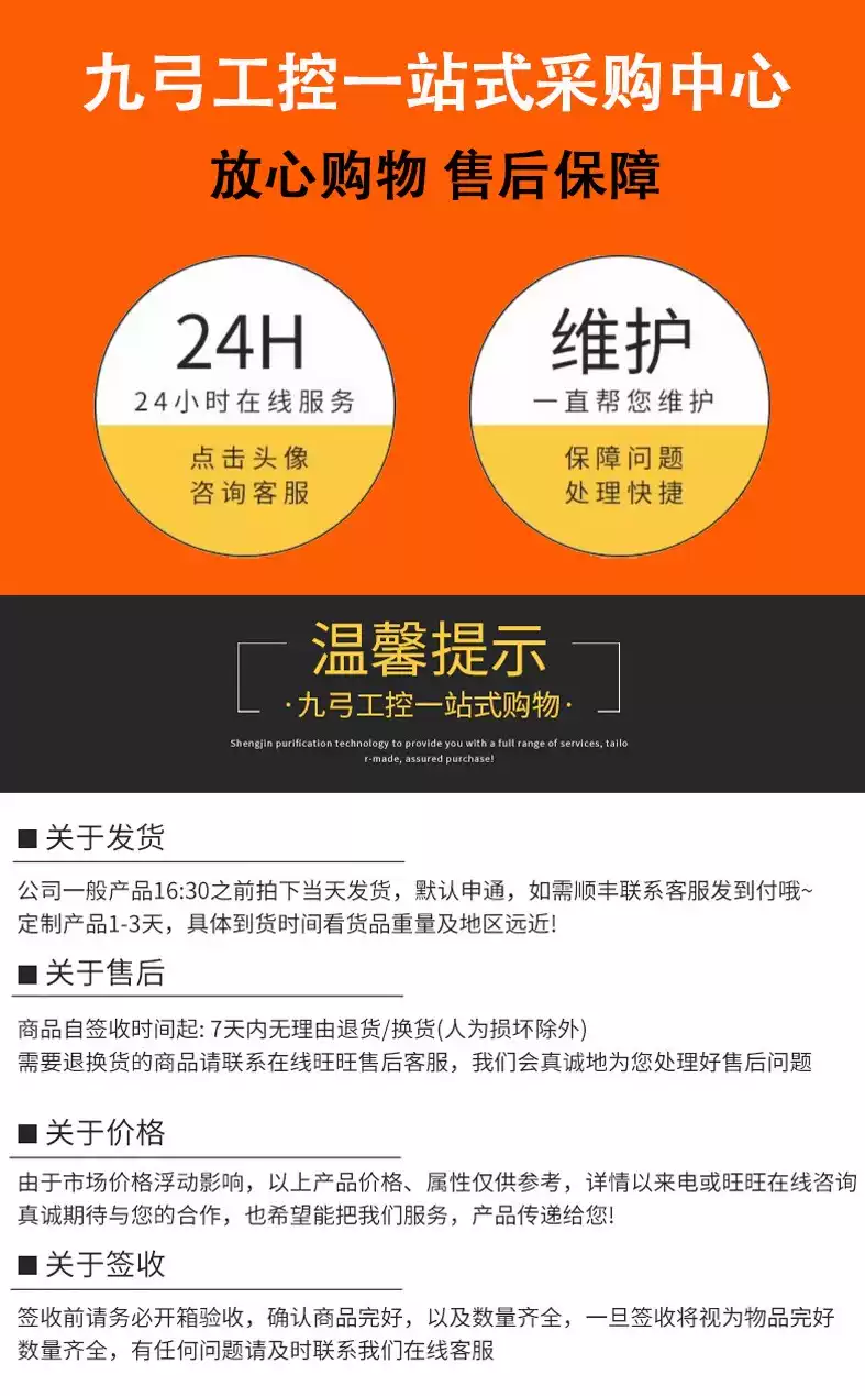 汇川编码器线SV660/630伺服电机动力线S6-L-P124-5.0-T/P121/M107