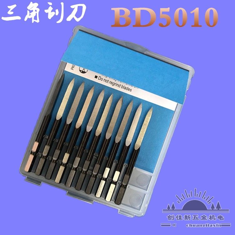 36Y7修边刀去毛刺刀可调节三角刮刀氧化铝柄SC1300刀片BD5010-阿里巴巴