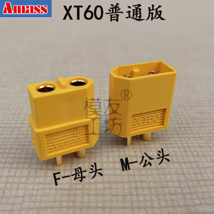 AMASS AMASS XT60L fixed with sheath XT60PB PCB for XT60H XT60PW board load