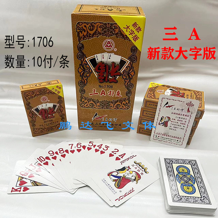 A must-see for card experts 🔥 : anti-light-transmitting three-a large ...