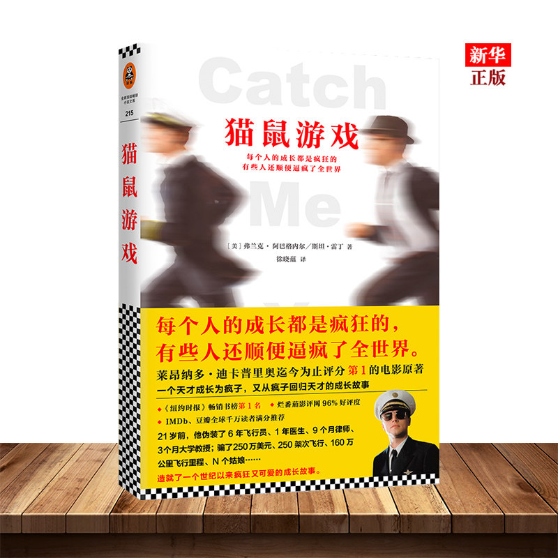 Steam游戏推荐之《Catch Me!》-steam游戏推荐-淘宝百科网