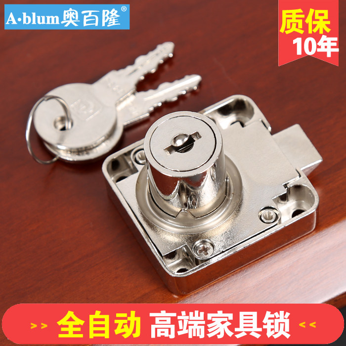 [USD 13.48] Fully automatic drawer lock desk file cabinet lock ...
