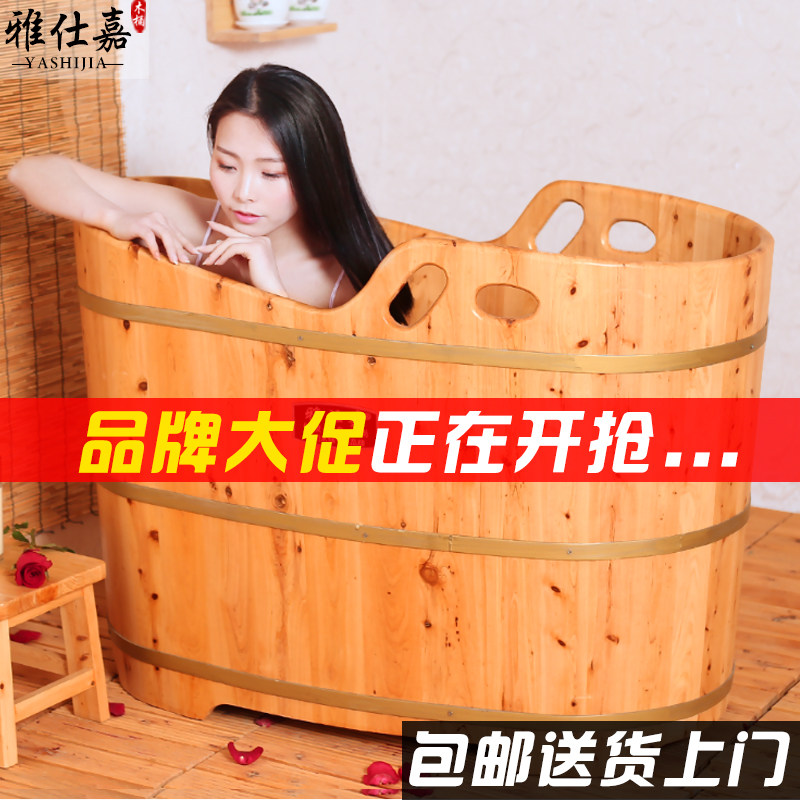 [USD 699.29] Yascar wood barrel bath barrel solid wood bathing bathtub ...