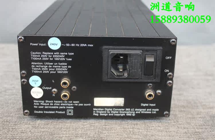 Купить Декодер Меридиан/британские сокровища 263 ЦАП декодер(Меридиан ...