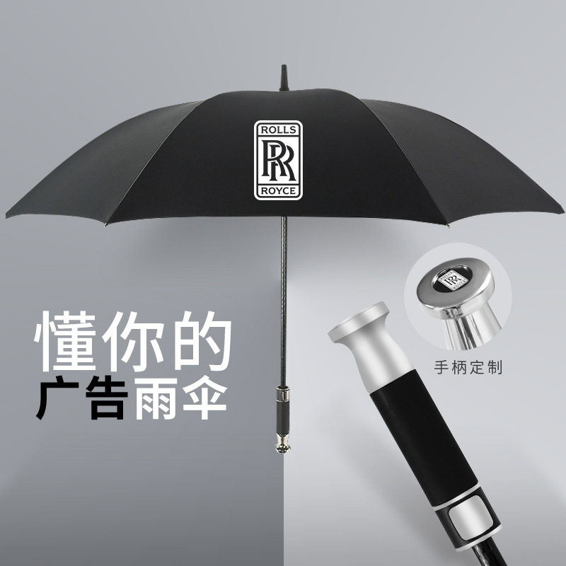 Rolls-royce-inspired straight umbrella: the new luxury accessory for ...