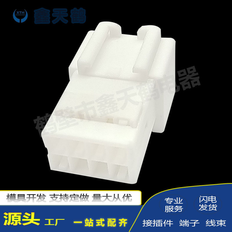 高品质连接器936271-1精品PP0459602接插件6P护套DJ7066-2.2-11