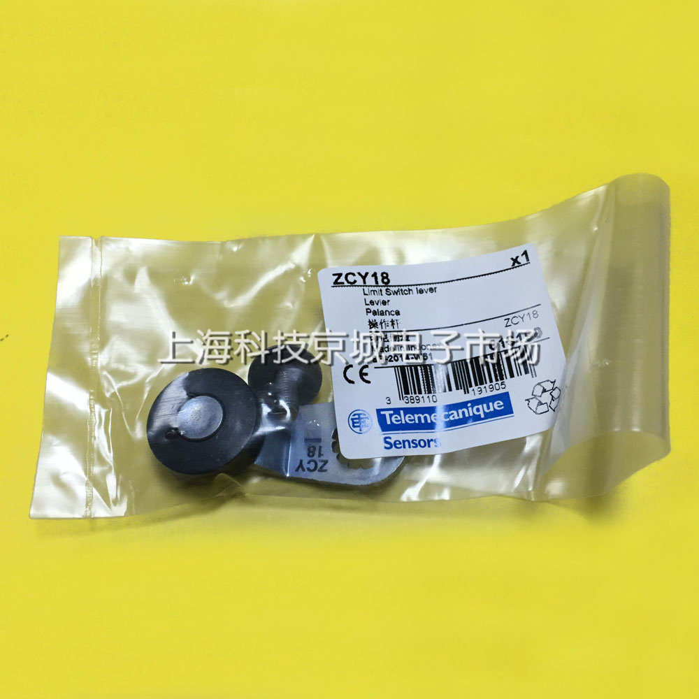 原裝全新正品施耐德 極限開關 行程開關附件 ZCY18