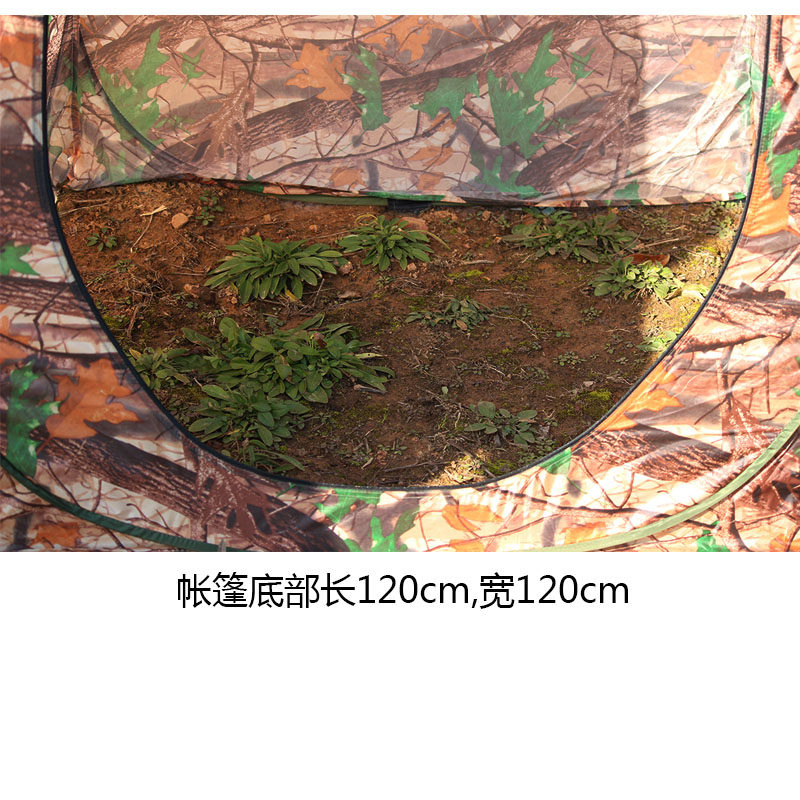 Outdoor bird shooting high-end camouflage camouflage tent bird watching ...