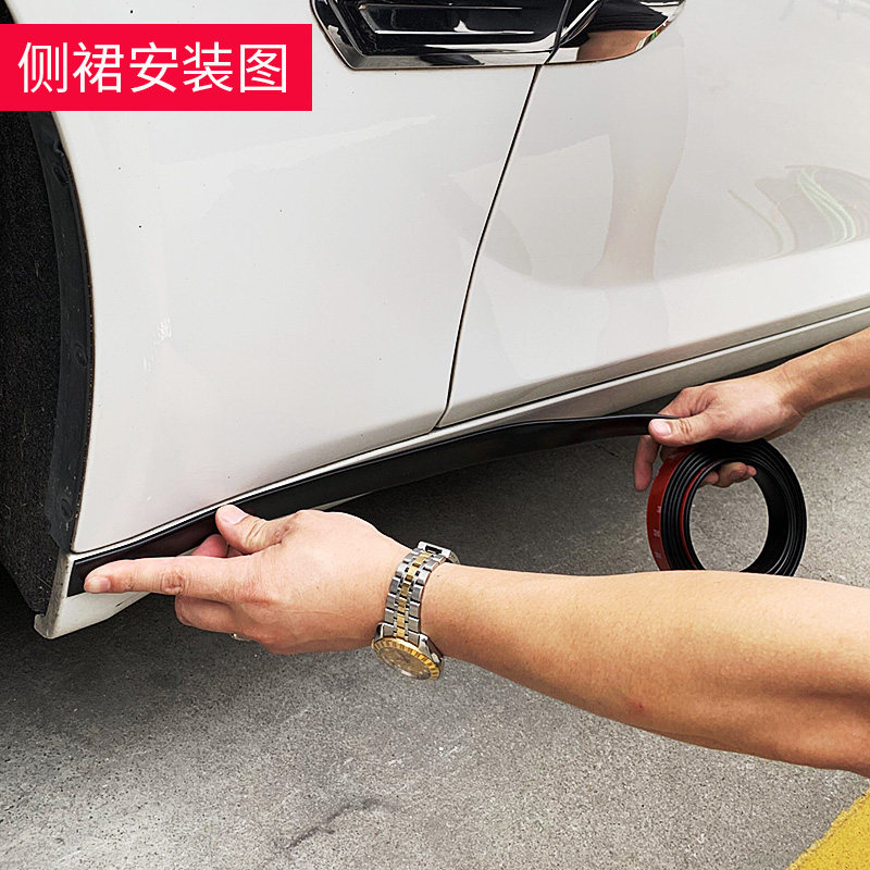 Car anti-collision strip d-shaped soft chin anti-collision rubber ...