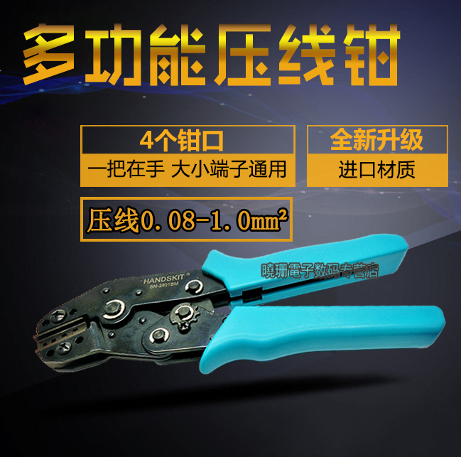 Crimping pliers PH2 0 XH2 54 DuPont SM2 54 CH3 96 VH3 96 5557 6 2 63080