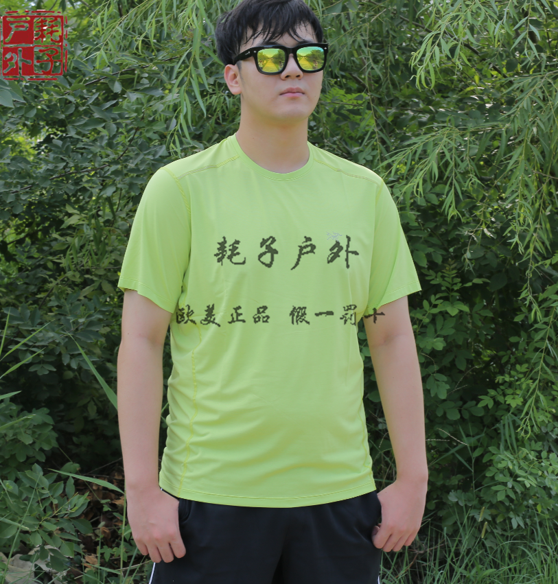 始祖鸟ARCTERYX Motus SL Crew SS 男速干短袖T恤：🔥户外运动必备，透气速干新体验！🏃‍♂️-速干T恤-淘宝好物网