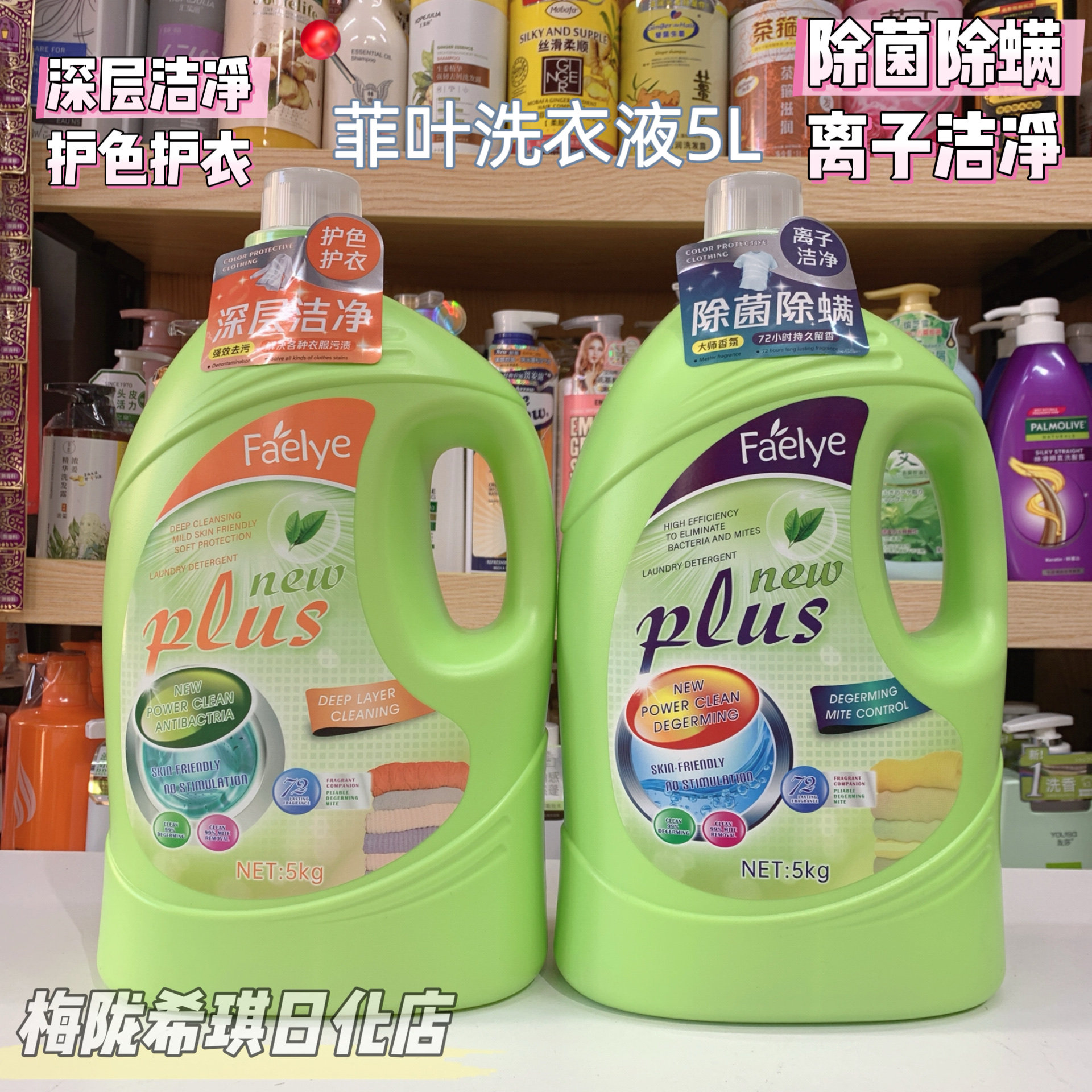 Must stock up in 2025! feiye antibacterial and mite removal laundry ...