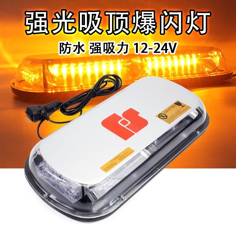 Car super bright strobe lights: the guardian of night travel security ...