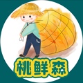 桃鲜森果园