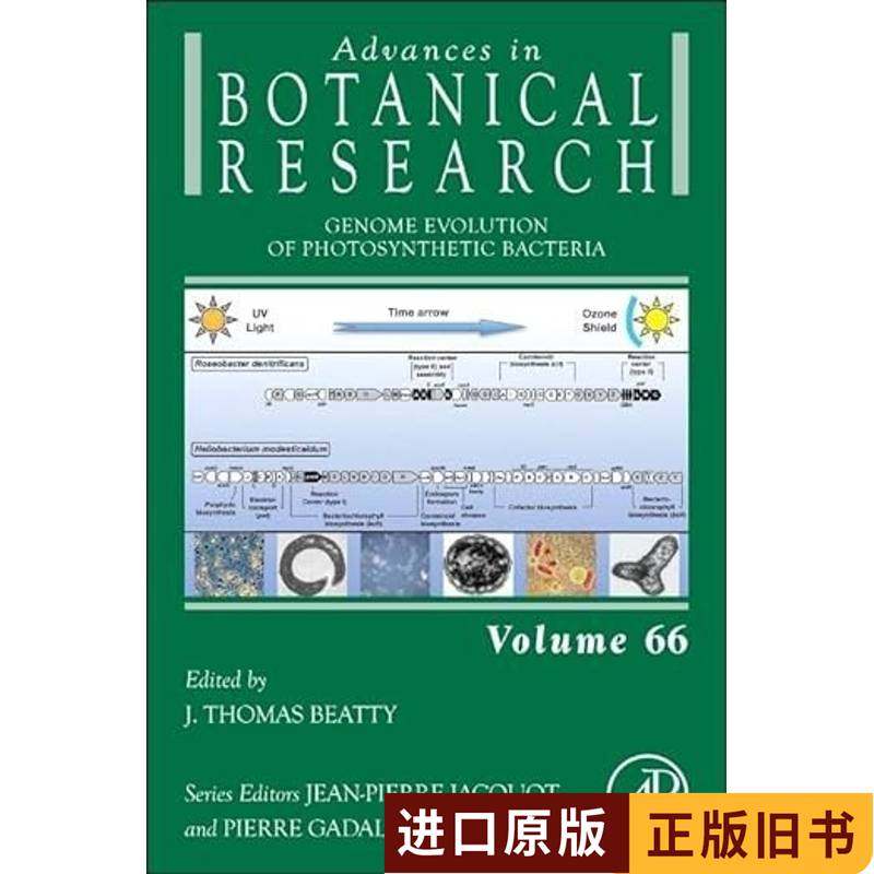现货 光合细菌的基因组进化（第 66 卷）（植物学研究进展，第