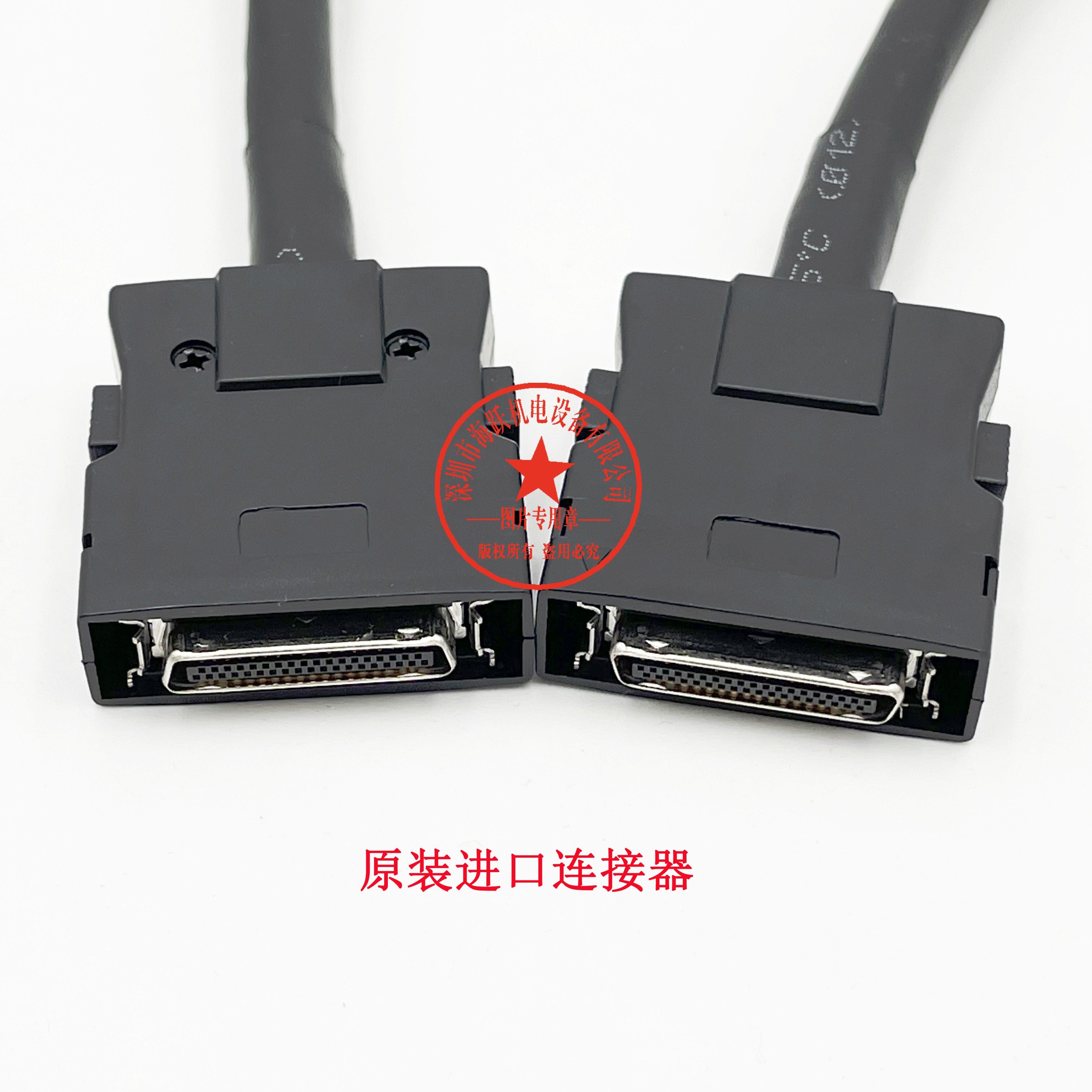 三菱R系列通讯线 RC50B工业控制电缆 国产兼容深海跃品牌