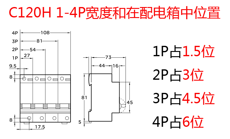 施耐德C120H空开微小型断路器 4P125A大电流漏电保护控制空气开关-阿里巴巴