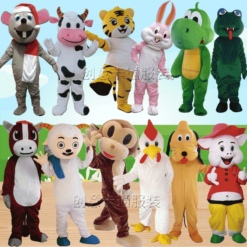 Twelve zodiac signs cartoon tiger puppet costume, can you become a ...