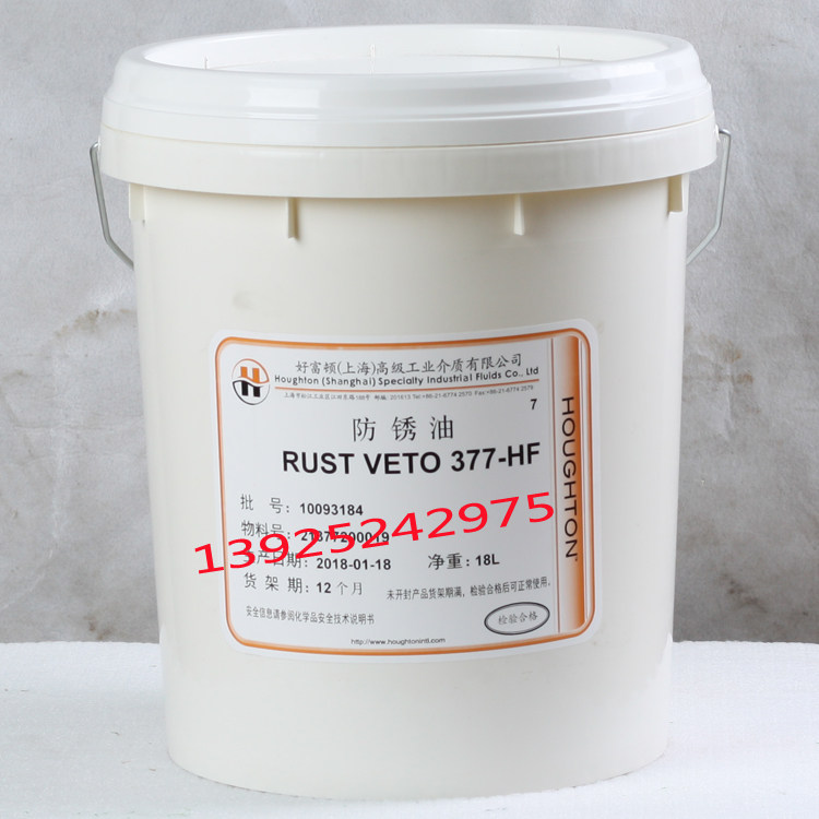 [USD 185.13] HOFHTON Rust Veto 342 211D 377HF anti-rust oil solvent ...