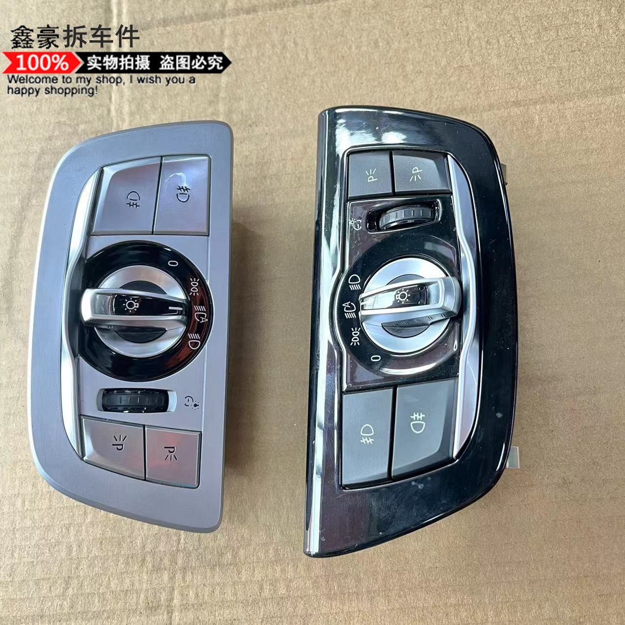 BMW7系5系G12 G11 730 740 750 G30 G38 燈光操作面板 大燈開關