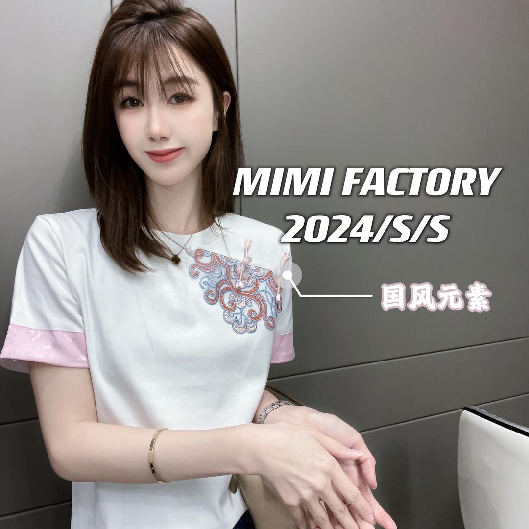 新中式刺繡短袖T恤女2024新款夏季國風修身顯瘦時尚白色內搭上衣-Taobao