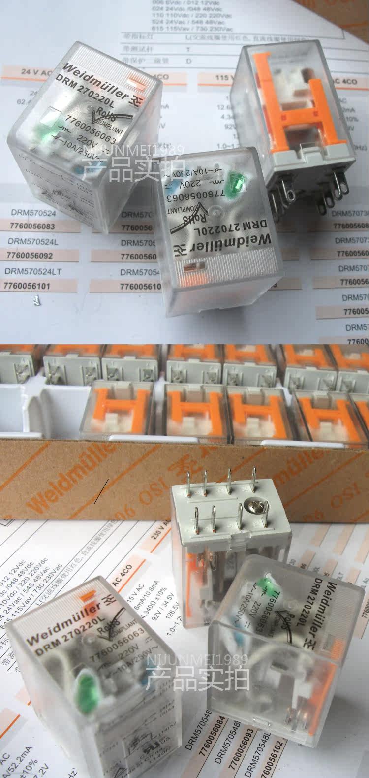 正品 魏德米勒 继电器 DRM270220LT DRM570220LT 7760056100-阿里巴巴