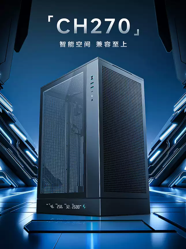 九州风神CH260机箱支持360水冷数显版mATX机箱推荐ATX电源