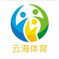 郑州云海体育用品团建趣味运动活动道具商城