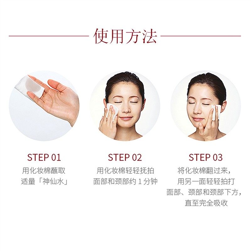 SK-RAY面部焕肤精华露230ml｜干敏肌救星水！补水保湿天花板实测🔥_液态精华_淘宝美妆网