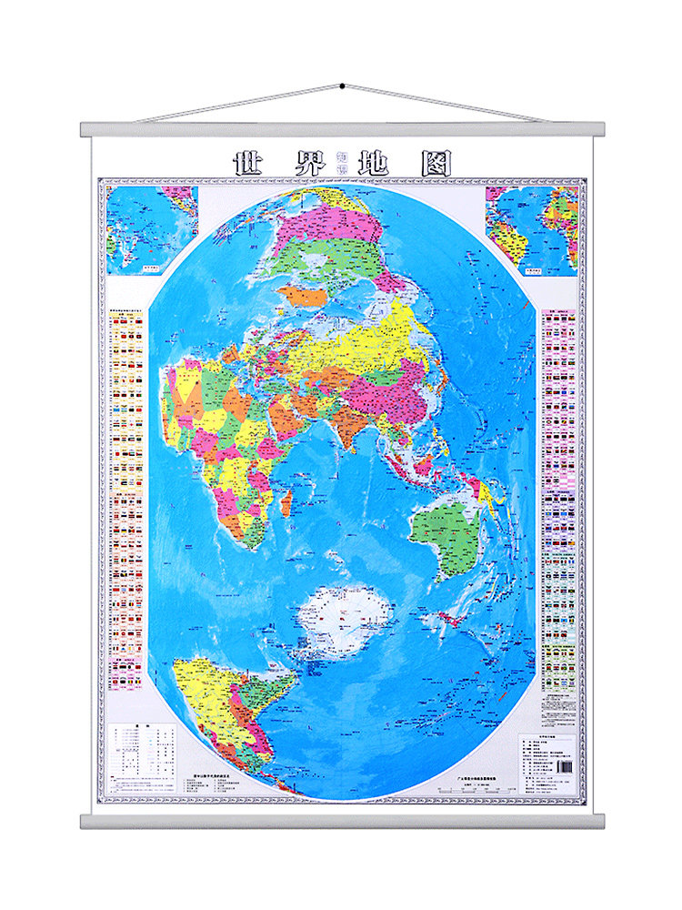 [USD 26.32] (Wei Dao World View) Vertical World Map and China Map Wall ...