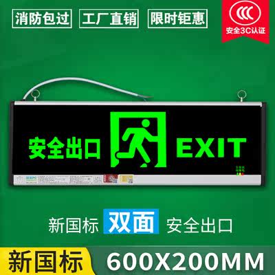 [USD 6.85] The safety export sign is connected to the new national sign ...