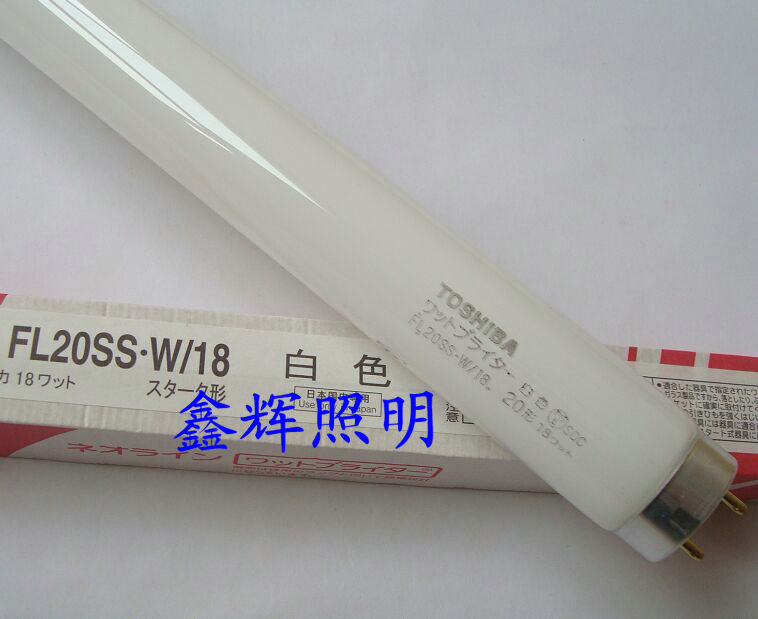 TOSHIBA Toshiba straight tube fluorescent light FL20SS.W 18 110V 220V8 press lamp