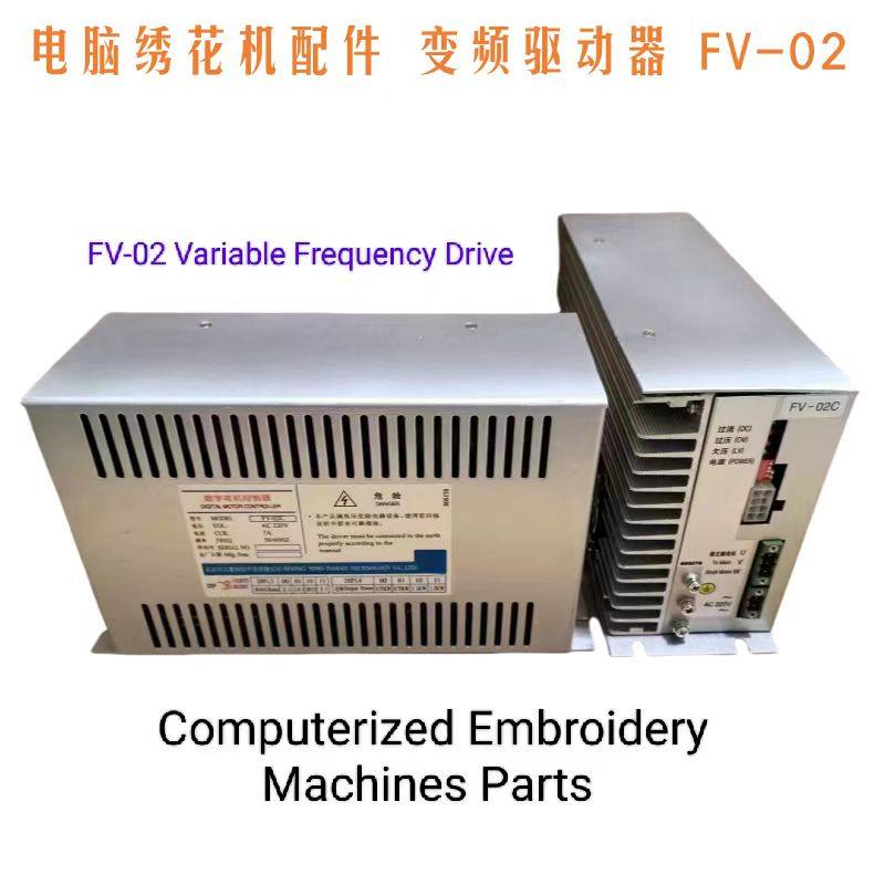 电脑绣花机 FV-01E带锁轴 FV-02A 变频驱动器 FV-03变频驱动器