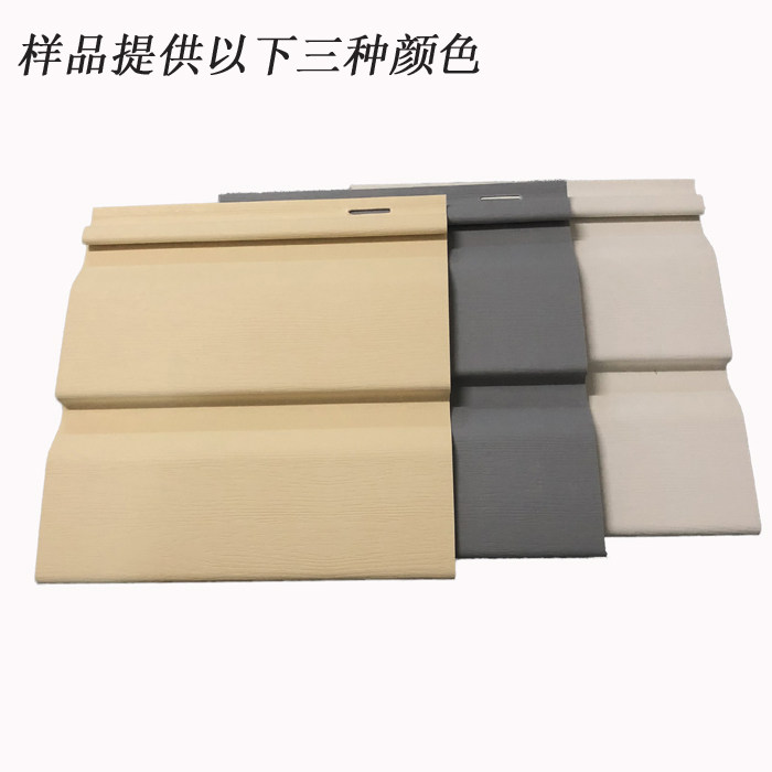 PVC exterior wall hanging board Villa room outdoor quick self ...