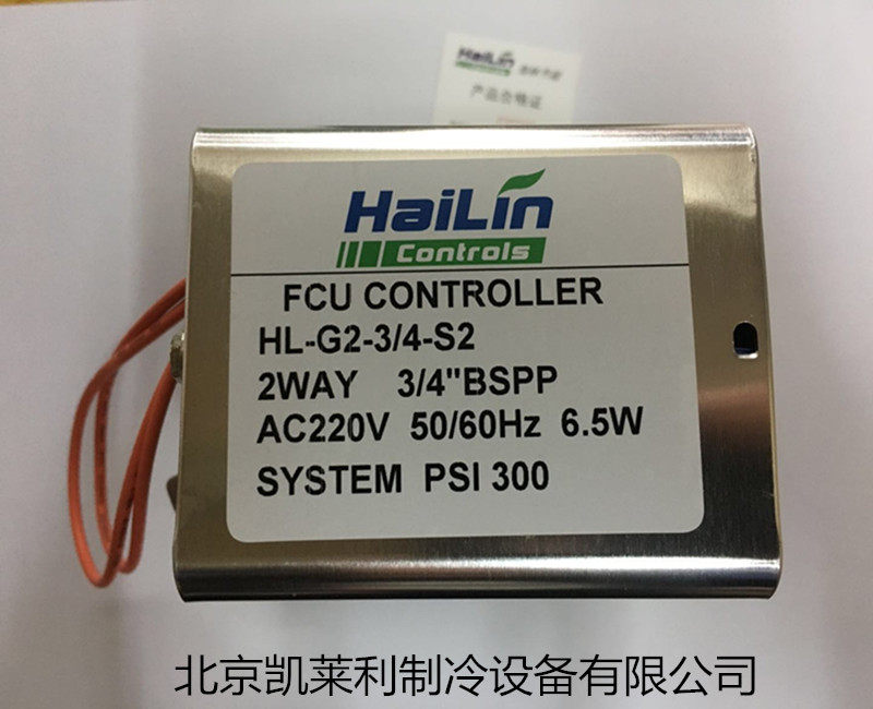 [USD 27.50] FCG2-20A air-conditioning wind turbine tube Hailin Electric ...